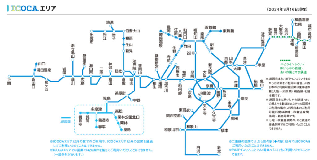 #428【モバイルSuica】どこの路線で使えんの？全国の路線で使えるってホント？電車に縁のない田舎もんが都会に行くために調べてみた｜ちょちょらいふ