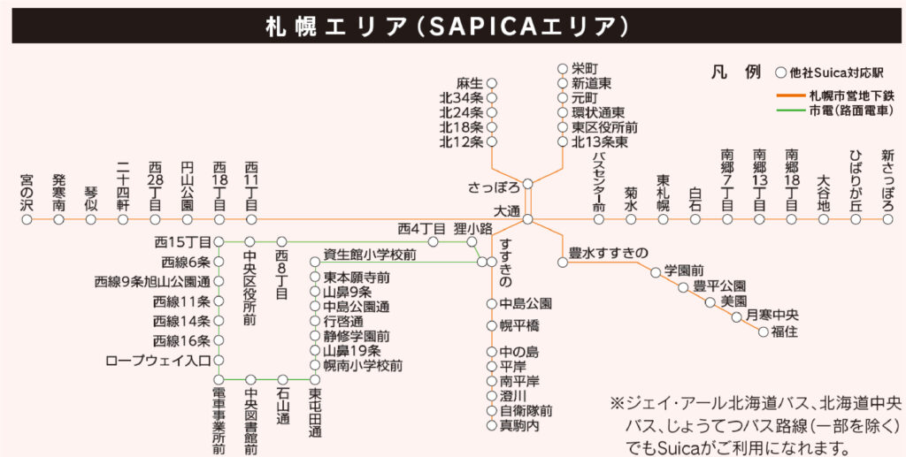 #428【モバイルSuica】どこの路線で使えんの？全国の路線で使えるってホント？電車に縁のない田舎もんが都会に行くために調べてみた｜ちょちょらいふ
