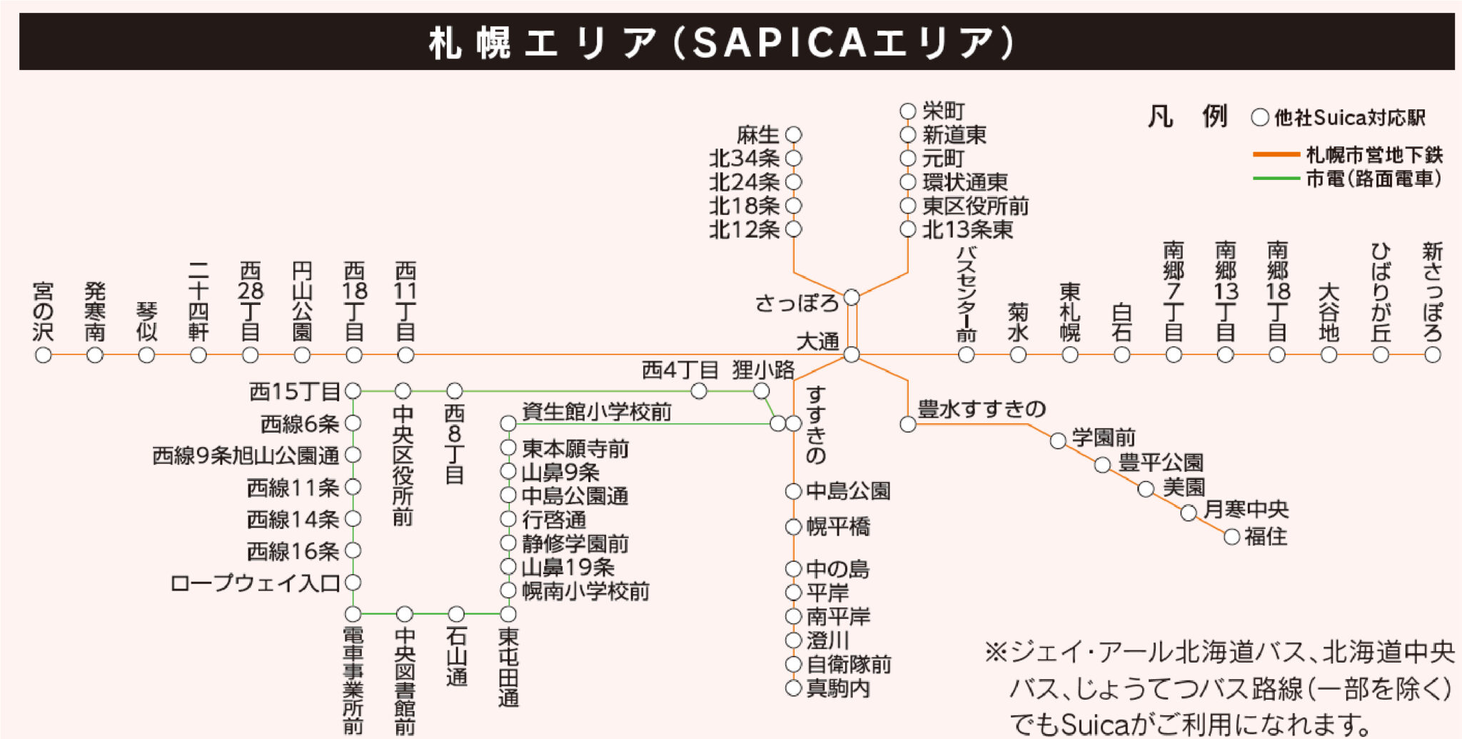 #428【モバイルSuica】どこの路線で使えんの？全国の路線で使えるってホント？電車に縁のない田舎もんが都会に行くために調べてみた｜ちょちょらいふ