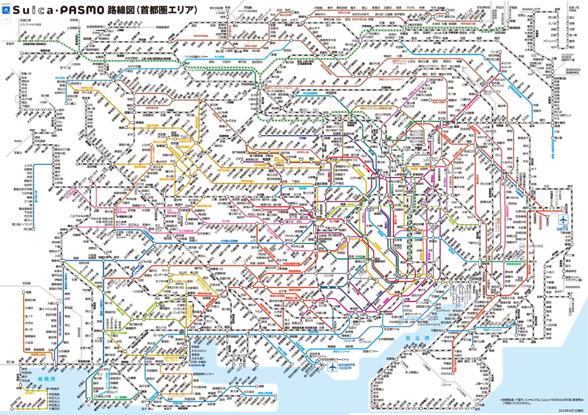 #428【モバイルSuica】どこの路線で使えんの？全国の路線で使えるってホント？電車に縁のない田舎もんが都会に行くために調べてみた｜ちょちょらいふ