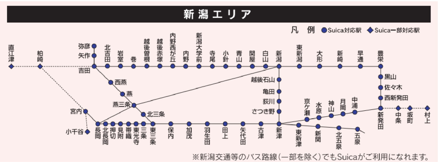 #428【モバイルSuica】どこの路線で使えんの？全国の路線で使えるってホント？電車に縁のない田舎もんが都会に行くために調べてみた｜ちょちょらいふ