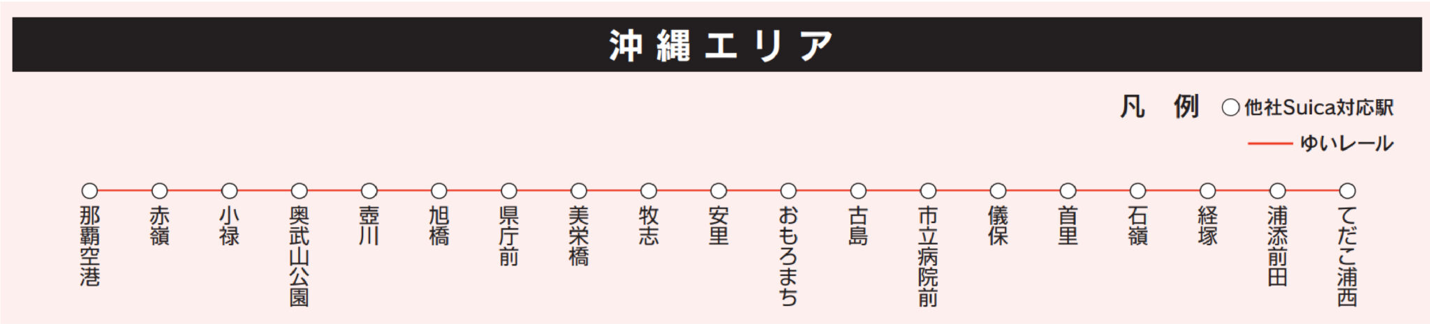 #428【モバイルSuica】どこの路線で使えんの？全国の路線で使えるってホント？電車に縁のない田舎もんが都会に行くために調べてみた｜ちょちょらいふ